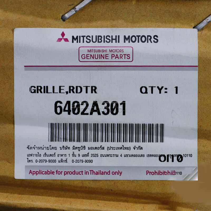 ກະຈັງໜ້າ Mitsubishi Attrage ປີ 2013-2015 ແທ້ສູນ - champaauto